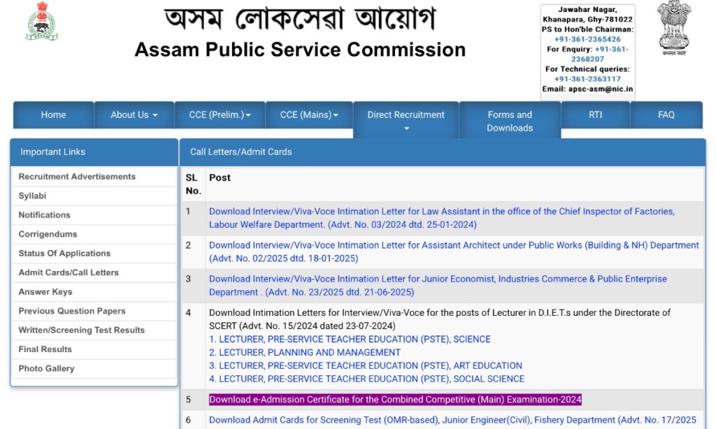 Assam PSC Inspector Admit Card 2025: Check Full Details And Download ...