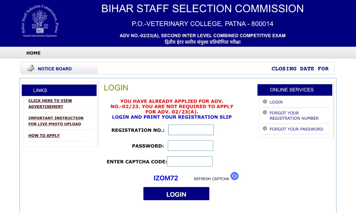 BSSC Inter Level Exam 2025: Check Exam Date And Download Your Admit ...
